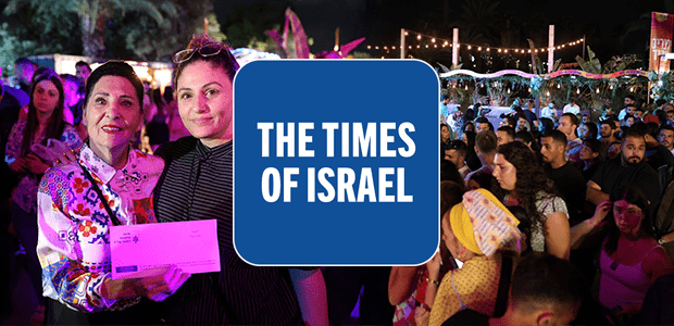 News and Updates | IDF Widows and Orphans Organization